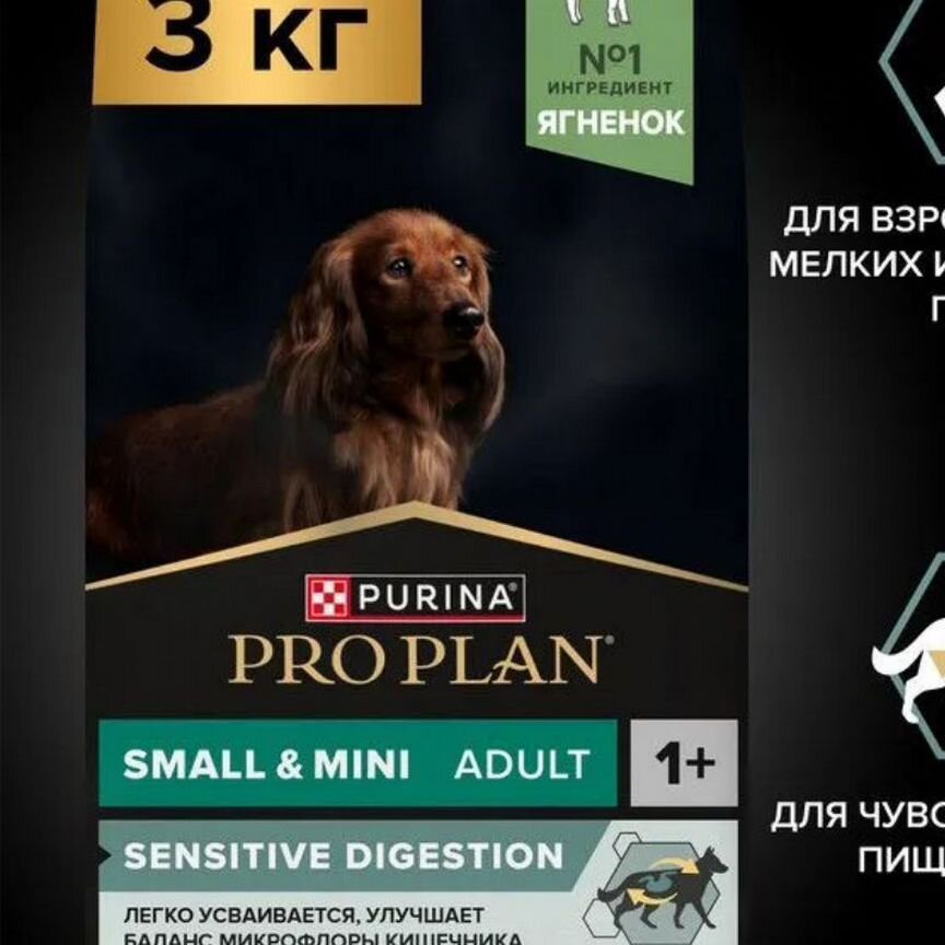 Сухой корм PRO plan Sensitive Digestion 1,7кг