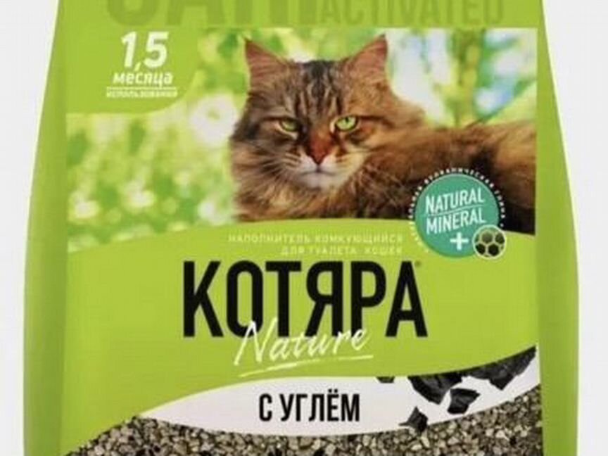 Наполнитель-Котяра 20л