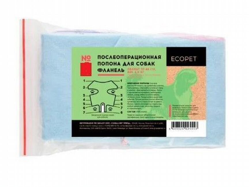 Попона для собак.№1 (38-47 см) strong EcoVet флане