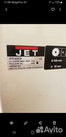 Циркулярная пила jet jts-250ts станок купить в Ломоносове | Готовый ...