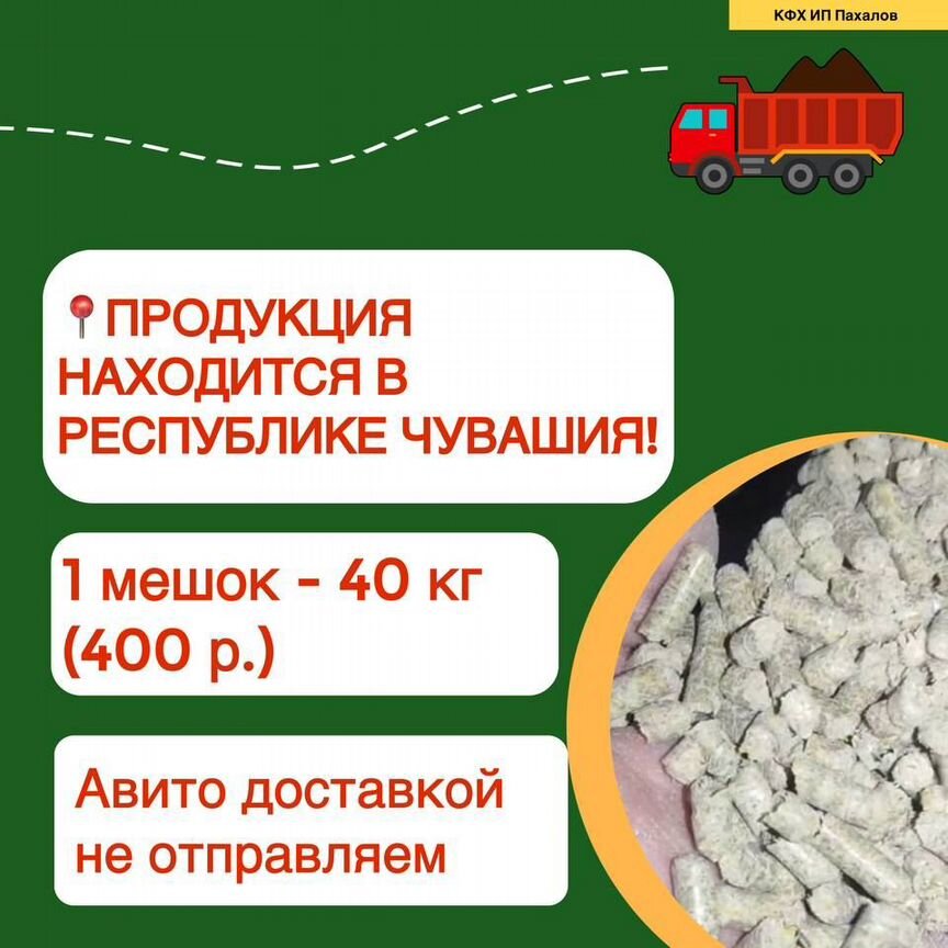 Овсяные гранулы для кур оптом