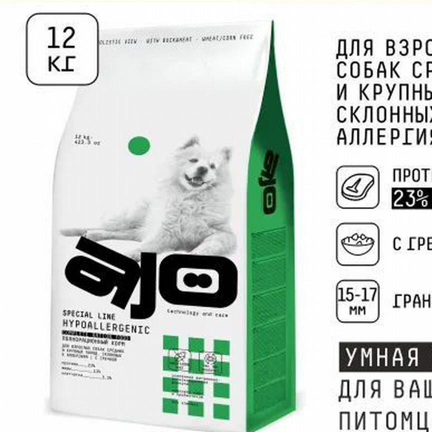 AJO (айо) Dog hypoallergenicоленина гречка -12 кг
