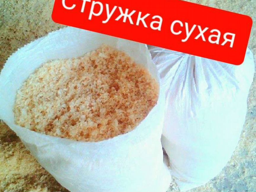 Стружка
