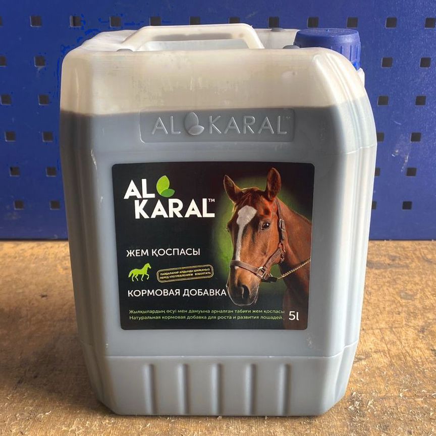 Кормовая добавка Al Karal для лошадей 5 литров