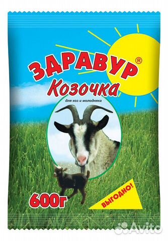 Здравур Козочка, для коз и козлят, 600 гр