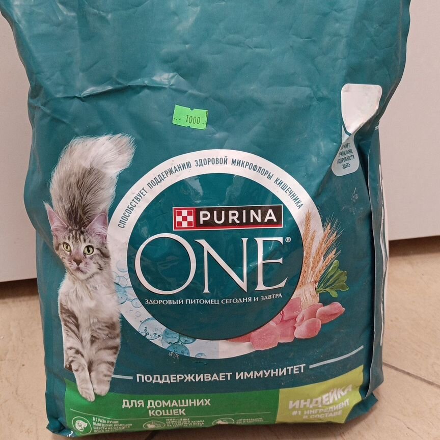 Сухой корм для кошек Purina one 3 кг