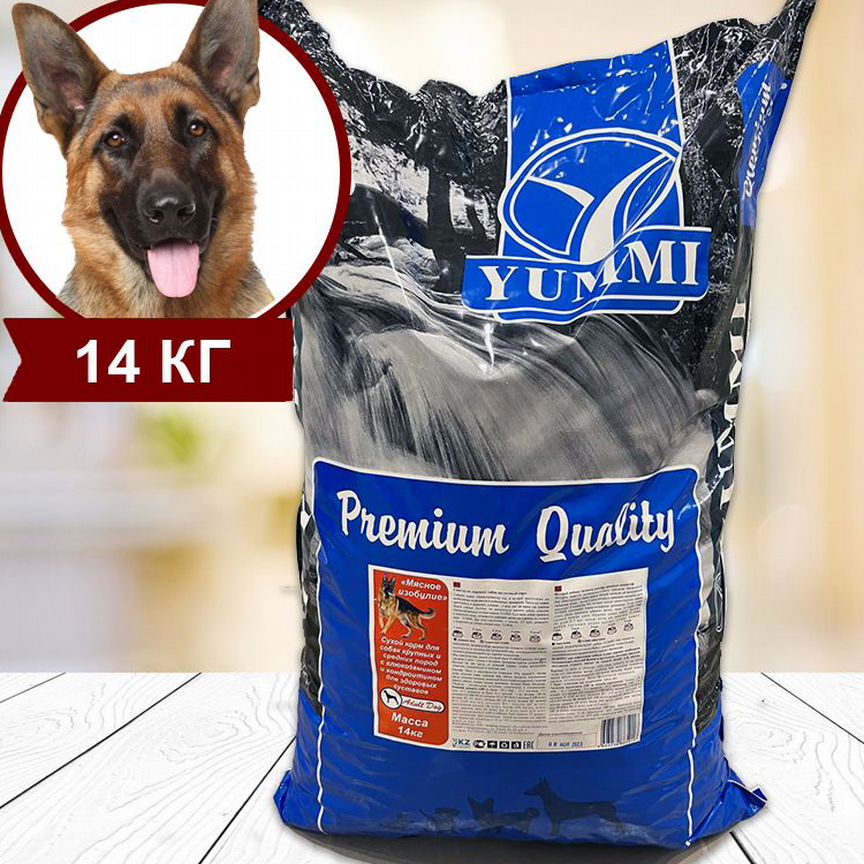 Корм для собак Премиум класса "Мясное ассорти"