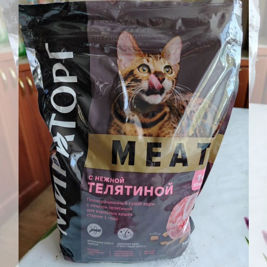Корм для кошек мираторг