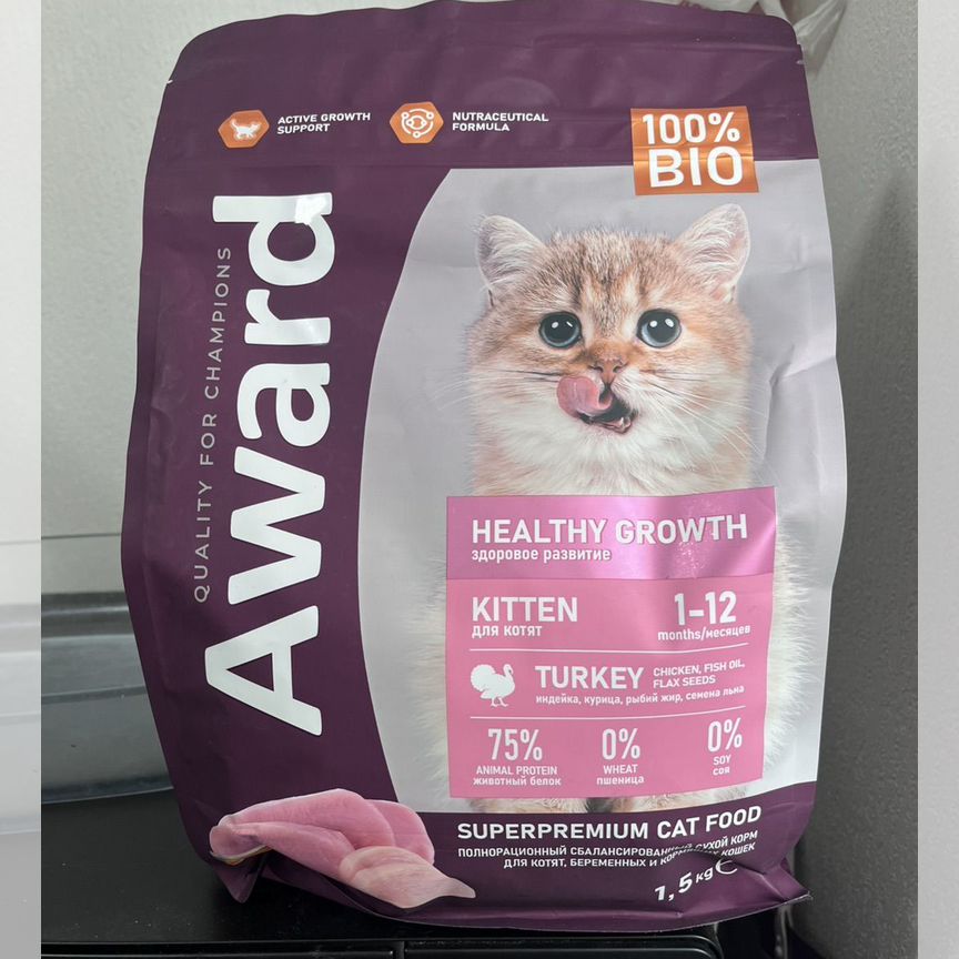 Award Корм для кошек