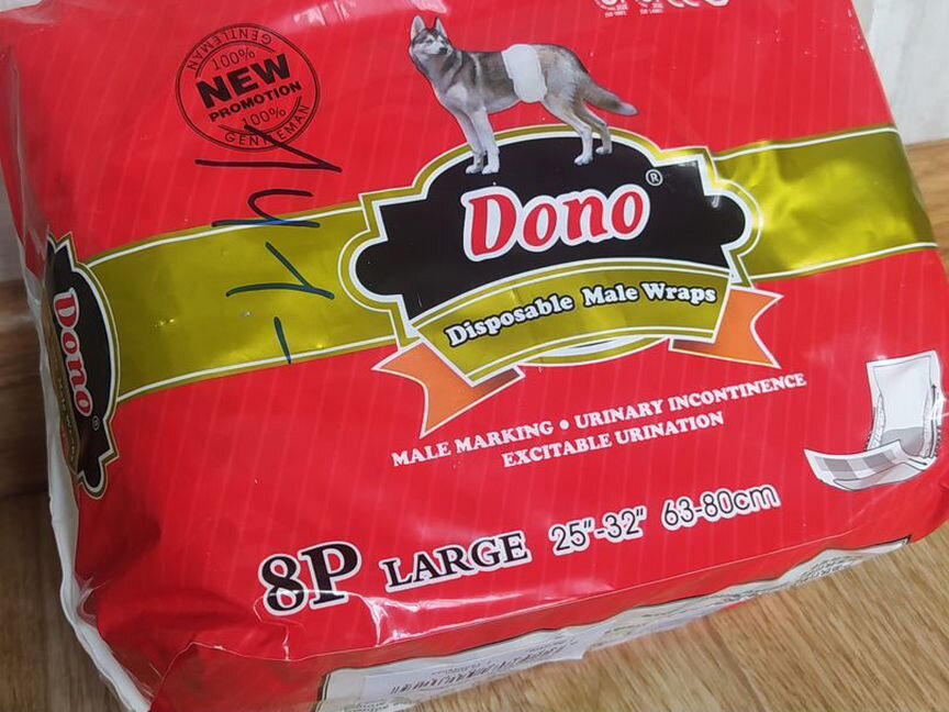 Одноразовые пояса подгузники для кобелей Dono