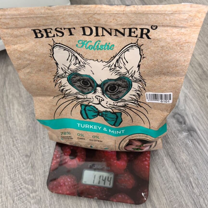 Сухой корм для кошек best dinner