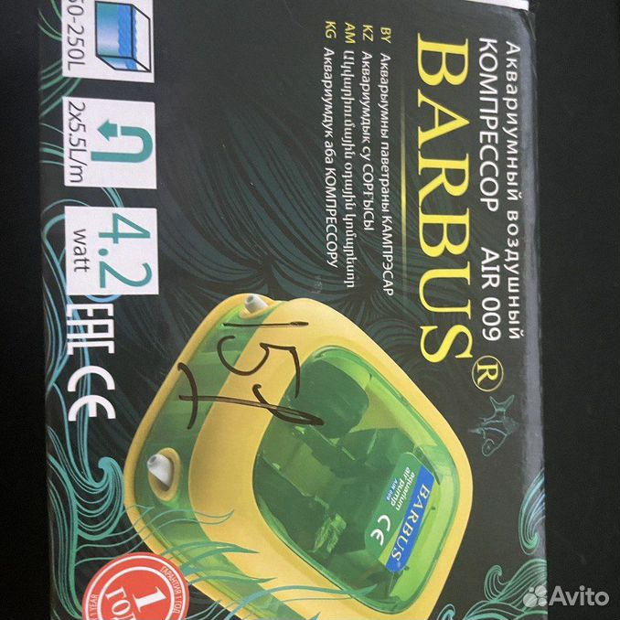 Компрессор воздушный barbus AIR 009 2Х5,5л/м 4,2ва