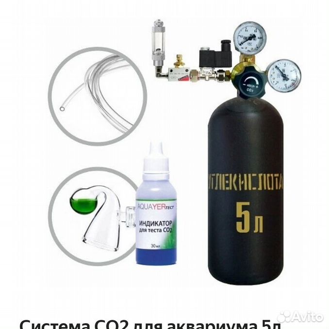 Система со2 для аквариума