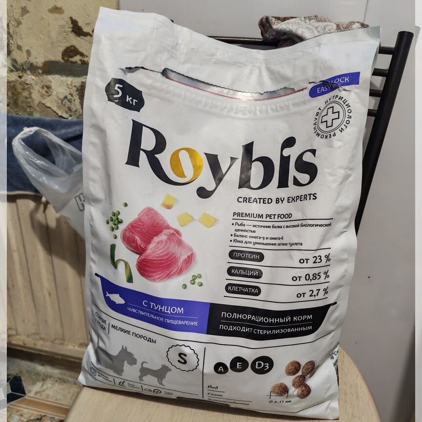 Корм Roybis для собак мелких пород с тунцом 3кг