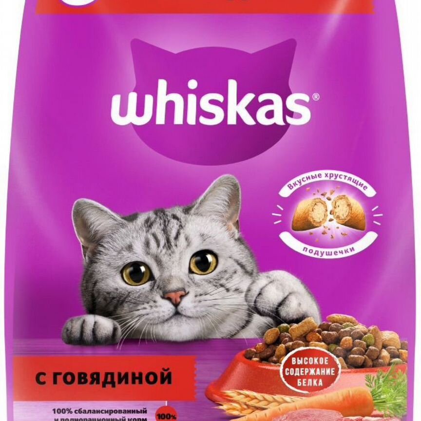 Сухой корм вискас 1.9 кг опт