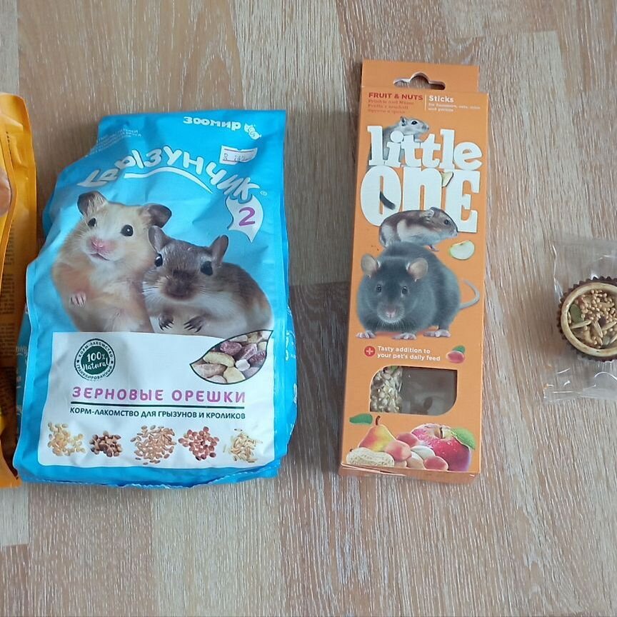 Клетка для грызунов бесплатно