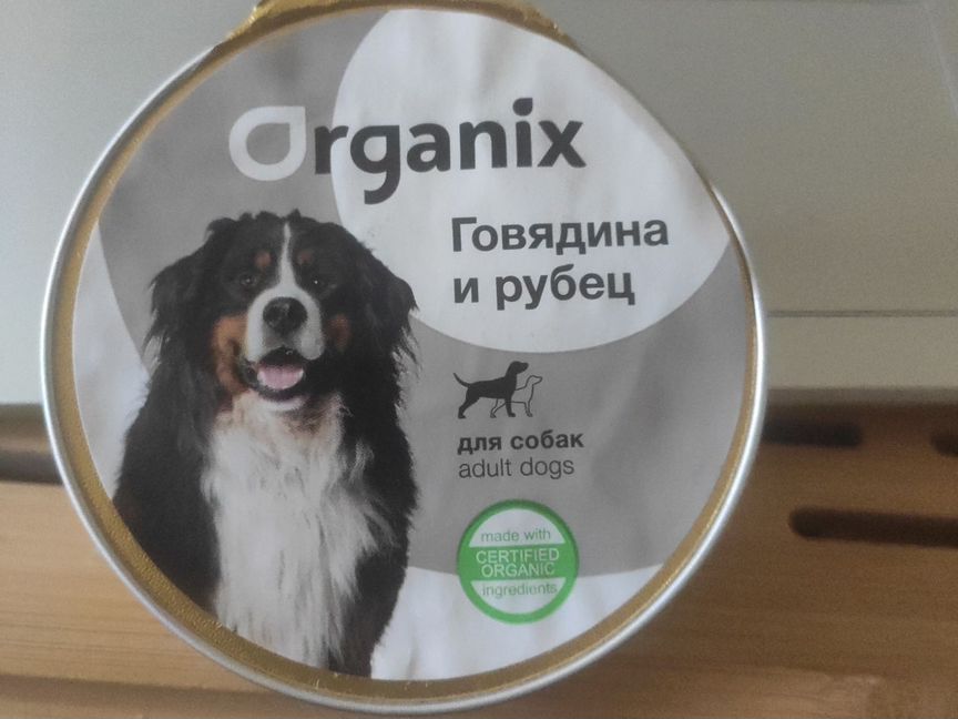 Паштет Organix для собак