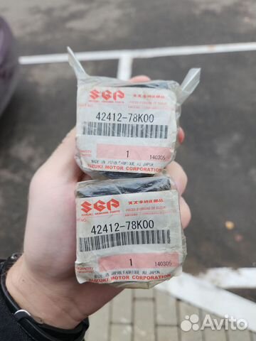 Втулка пер. стабилизатора Suzuki оригинал купить в Видном SUZUKI 42412 ...