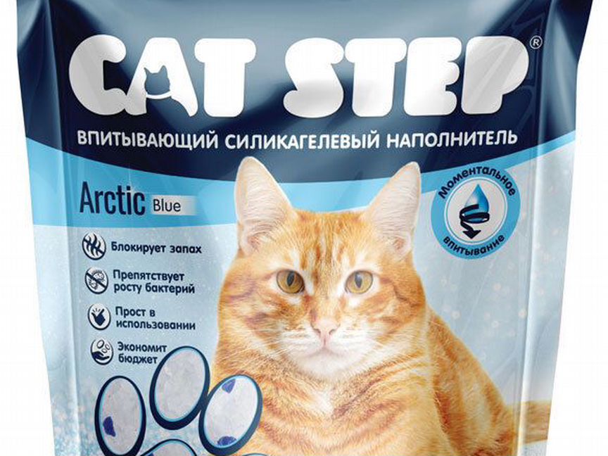 CAT step Arctic Blue Наполнитель силикагелевый