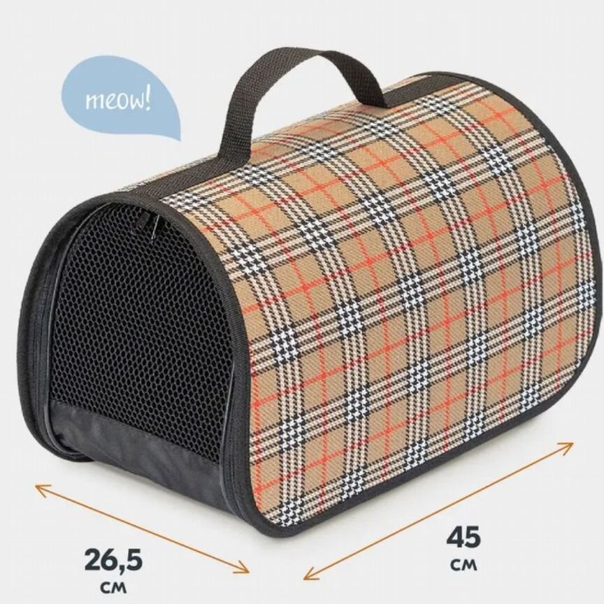 Переноска сумка "PetTails" №3 45*26,5*26,5см