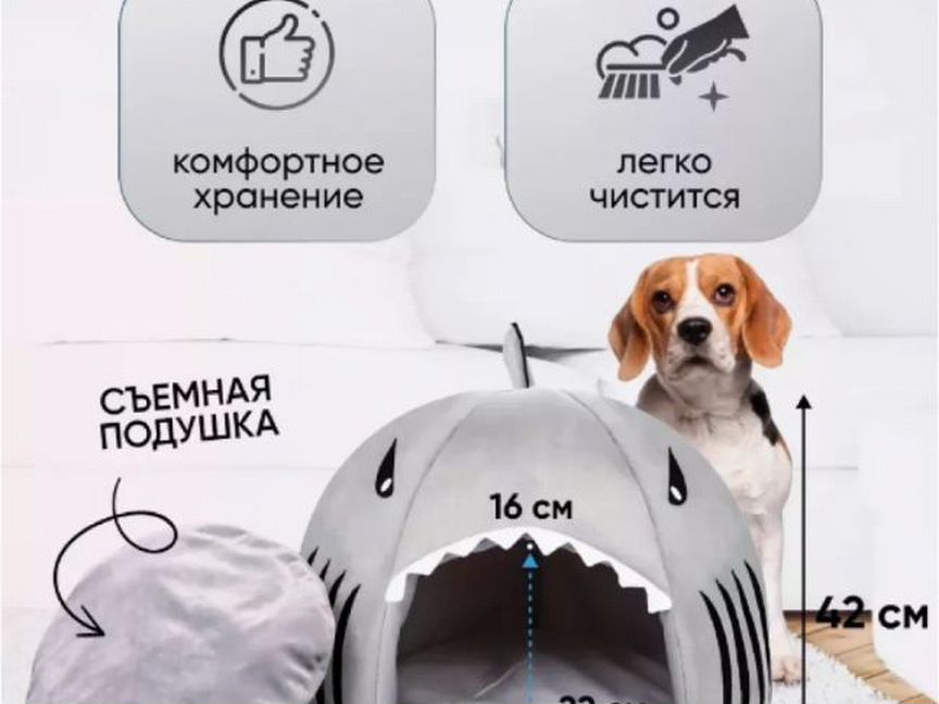 Домик для коте, новый