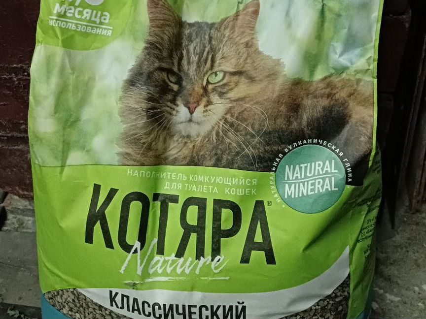 Наполнитель для кошачьего туалета
