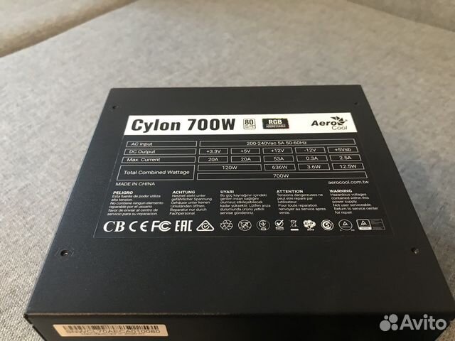 Блок питания aerocool 700w cylon купить в Севастополе | Электроника | Авито