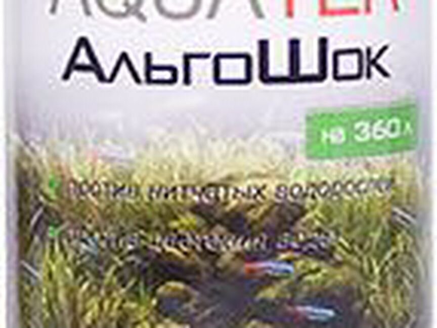 Aquayer - альгошок 60мл