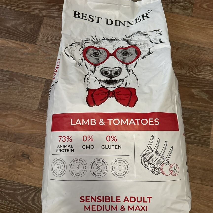 Корм Best Dinner sensible adult medium maxi