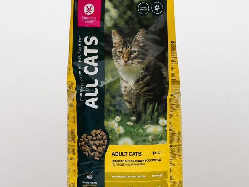 Сухой корм All cats для взрослых кошек, 13 кг