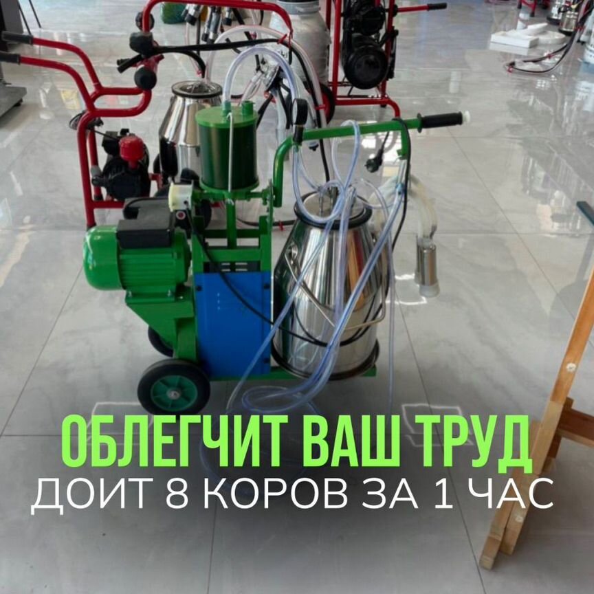 Доильный аппарат агри