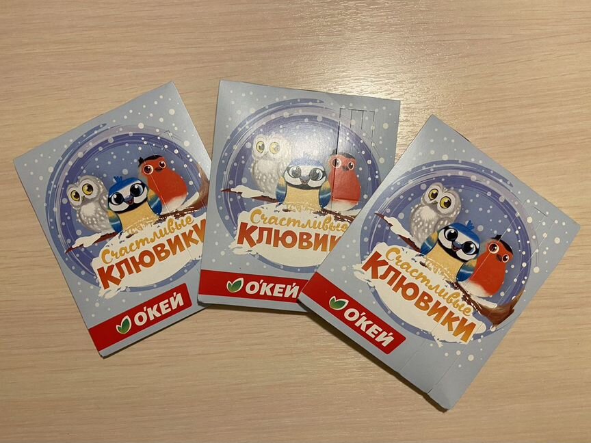 Корм, семена для птиц