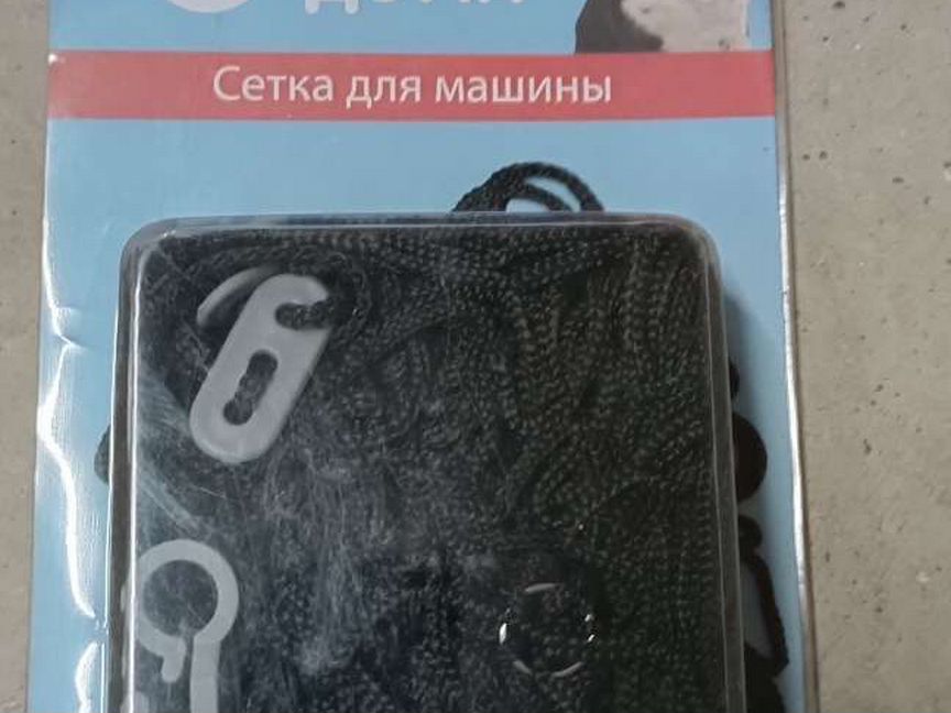 Автомобильная сетка для домашних питомцев