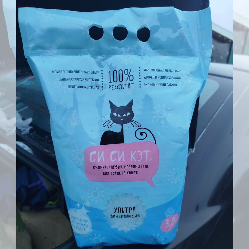 Наполнитель для кошачьего туалета силикагель