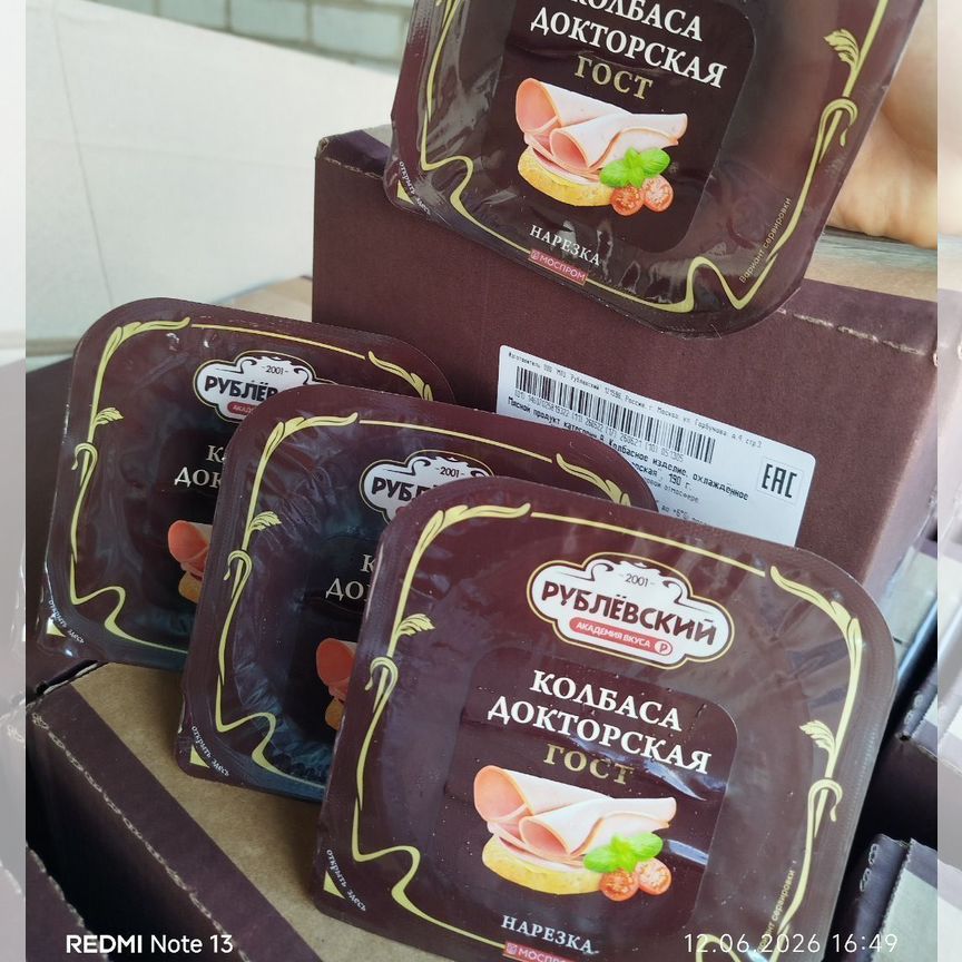 Продукты на корм животным