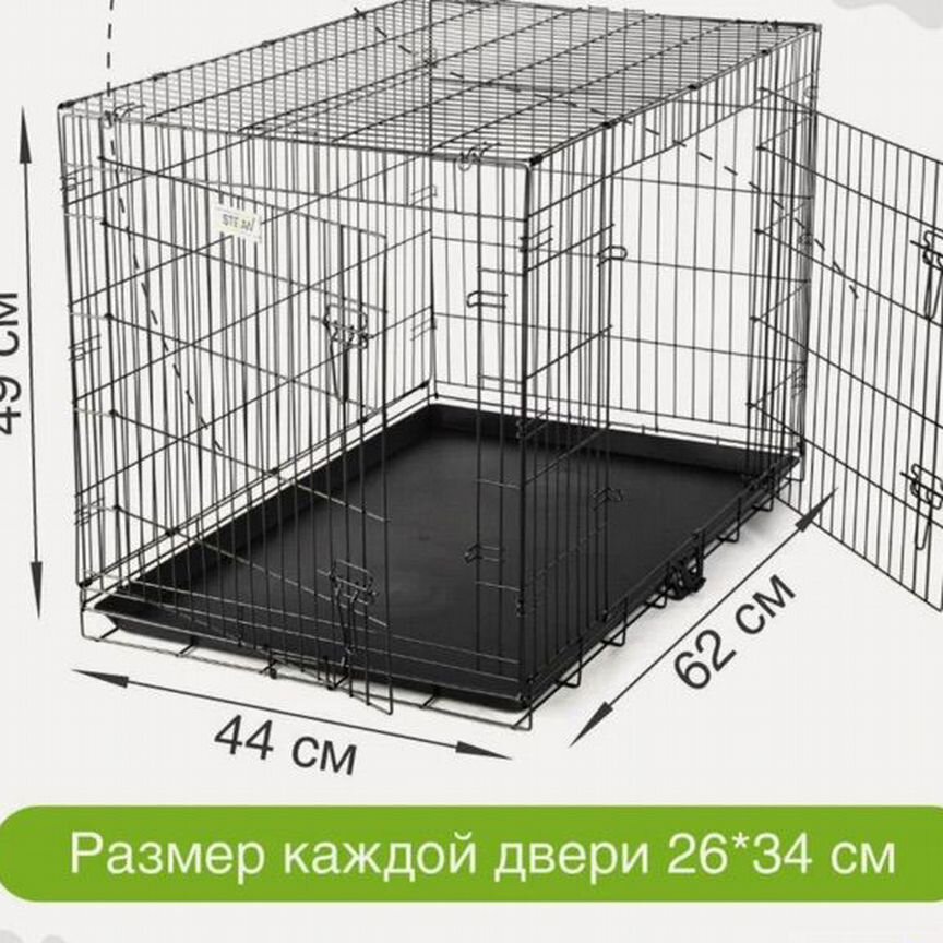 Клетка для животных