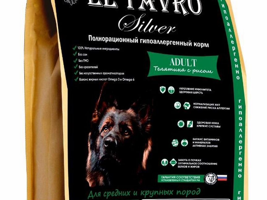Корм для собак El'tavro Silver adult телятина