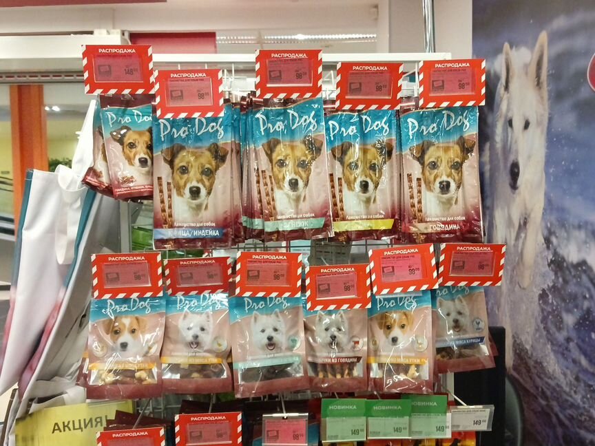 Лакомства для собаки кошек