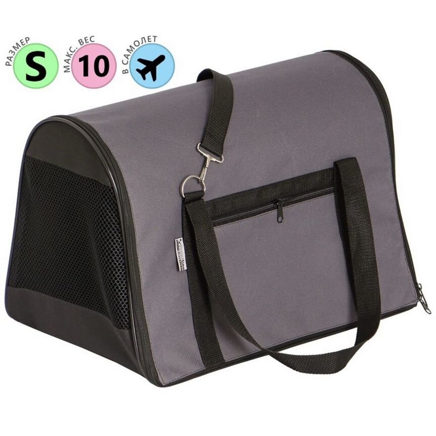 Переноска для кошек и собак