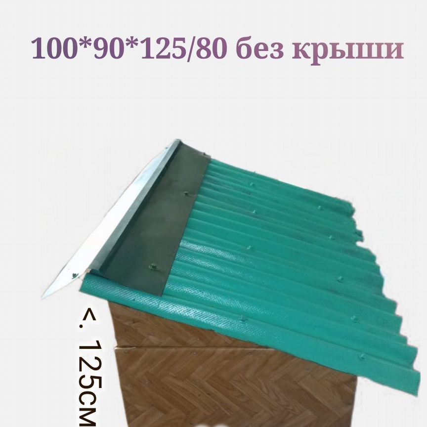 Будка для крупной собаки бу со съëмной крышей