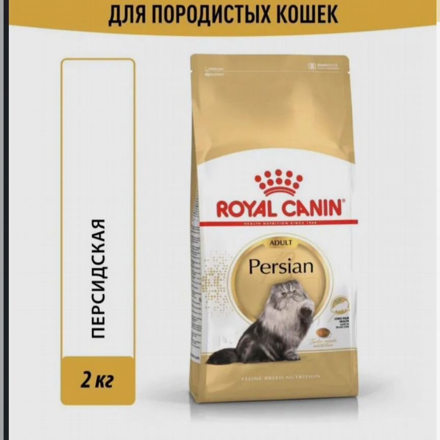 Корм для кошек