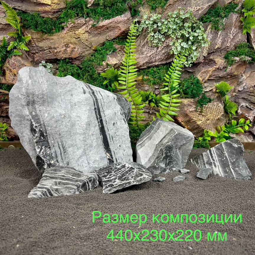 Камни для аквариума (кам57)