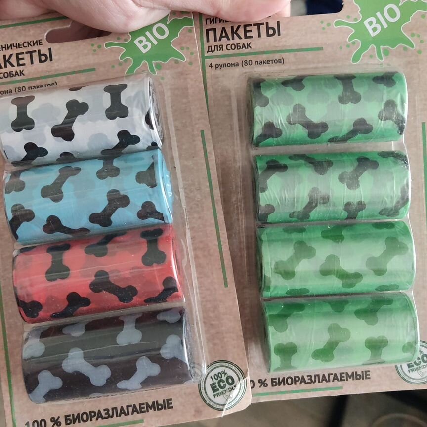 Пакеты для выгула собак
