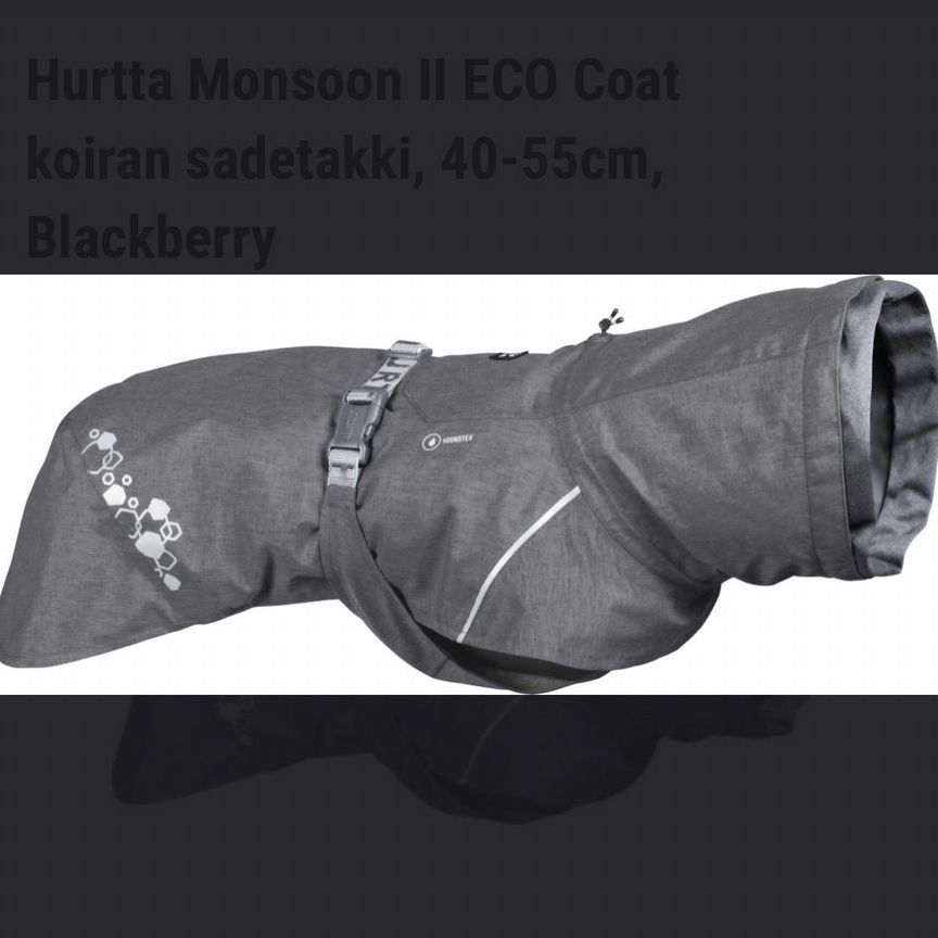 Hurtta дождевик 50,55
