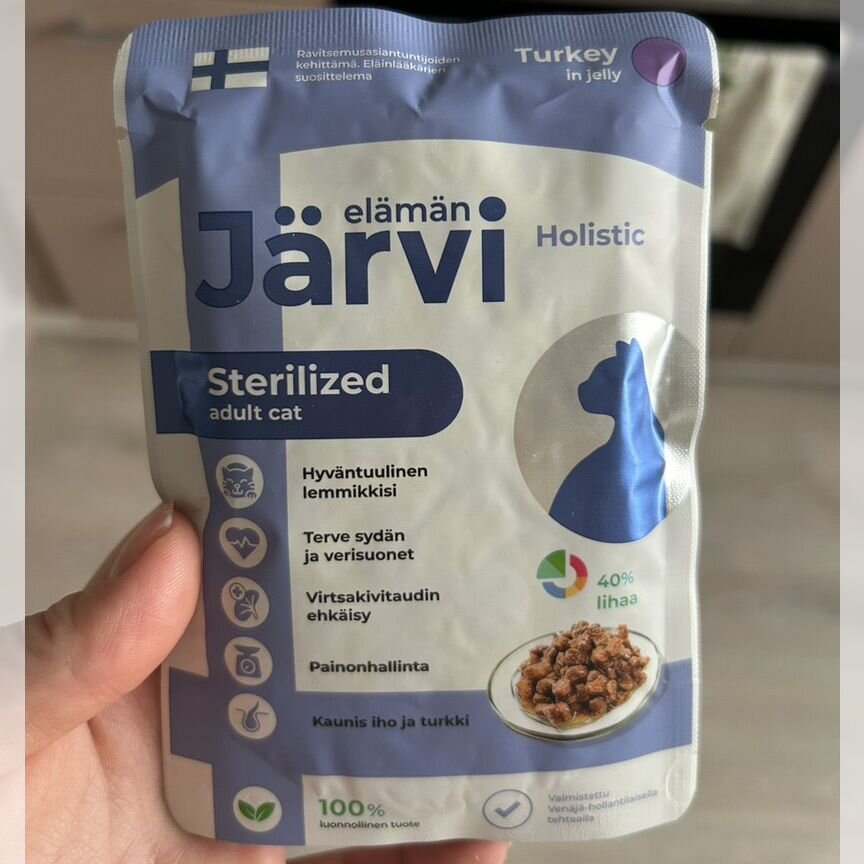 Влажный корм для кошек Jarvi 11 пакетиков