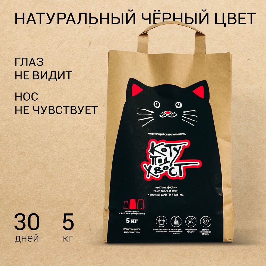 Комкующийся наполнитель "Коту под хвост" оптом