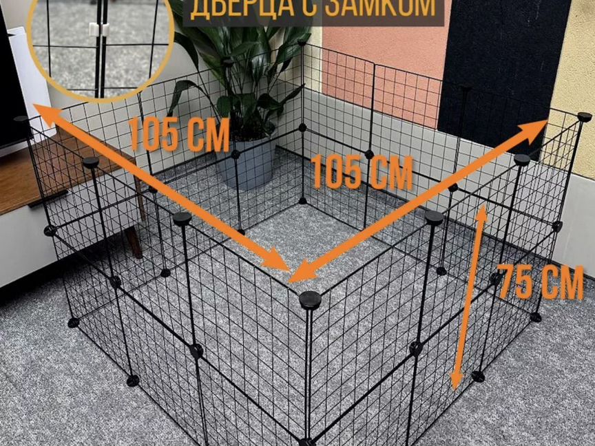 Вольер для собак и кошек