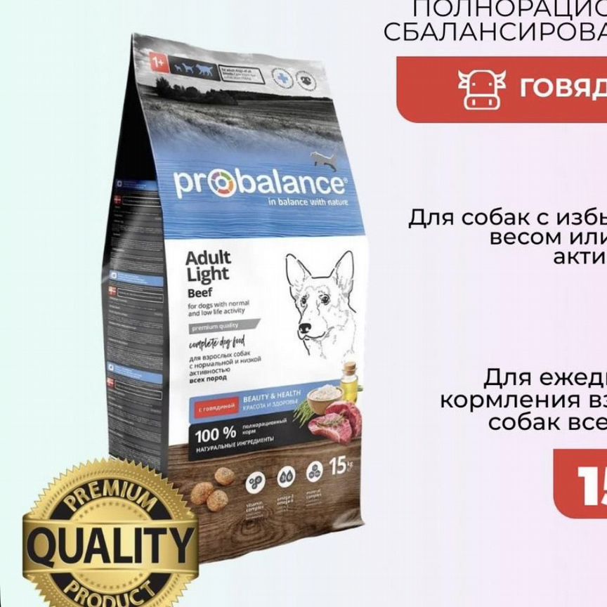 Сухой корм ProBalance Adult Light Beef для собак