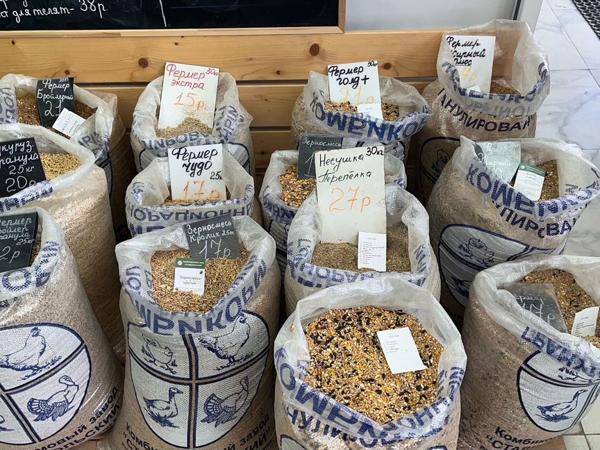 Комбикорм Фермер для животных, кур, с\х