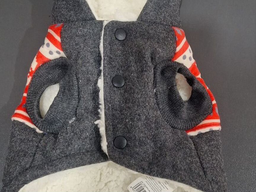 Куртка для маленькой собаки